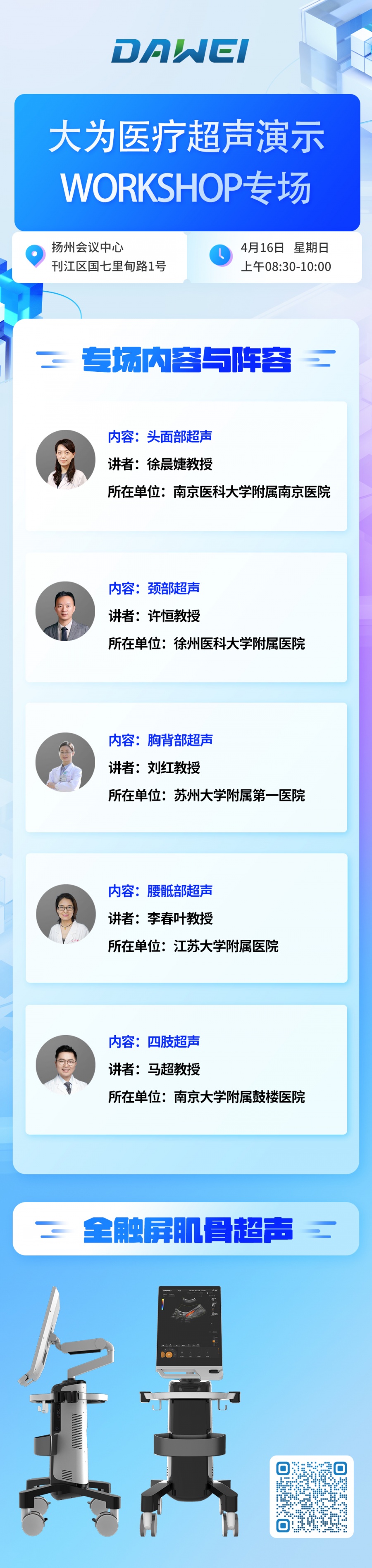 Media Center-Dawei Veterinary Medical